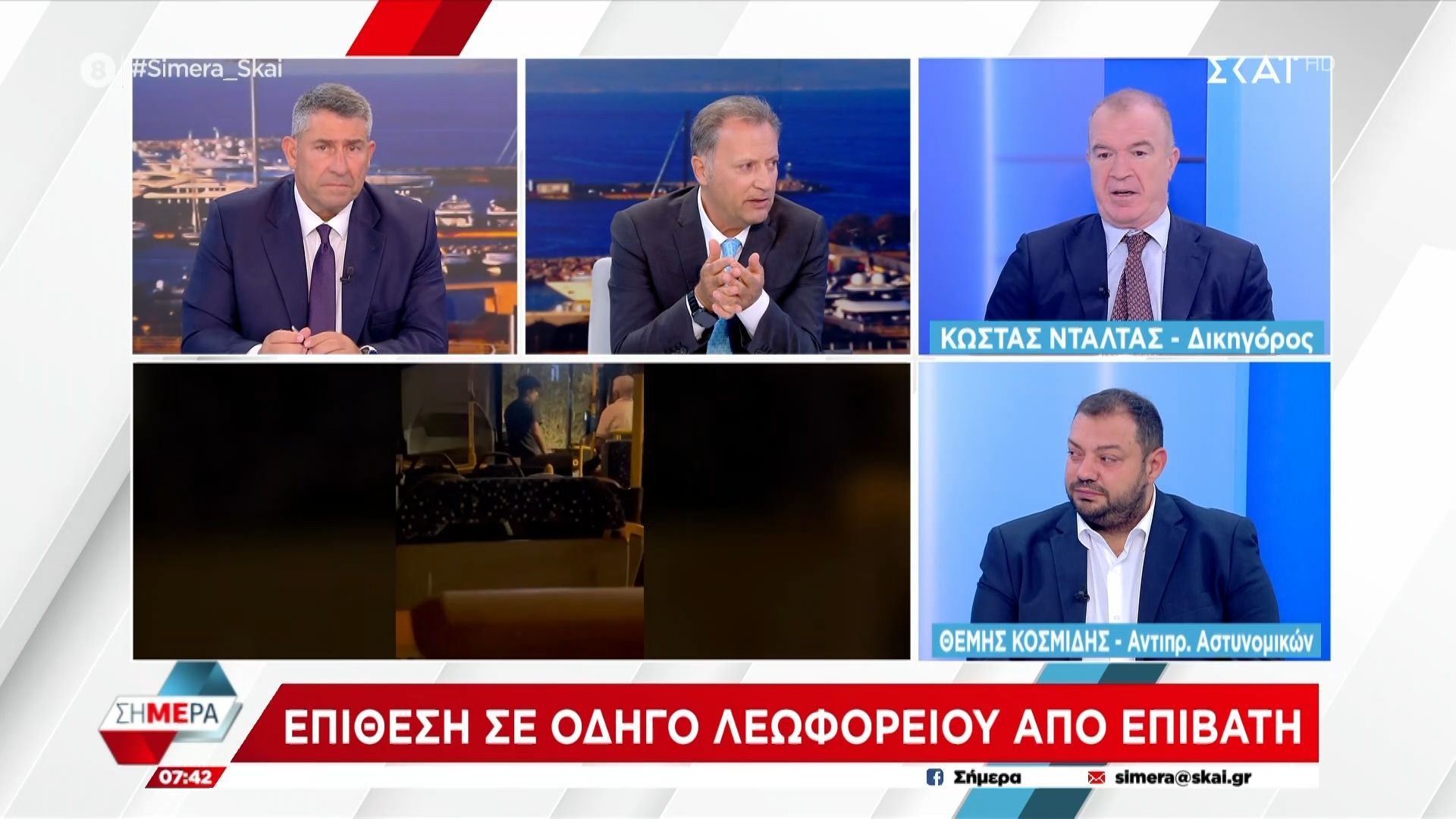 Θ. Κοσμίδης - Αντιπρ. Αστυν. Αθήνας: «Ό,τι κι αν κάνουμε δεν γίνεται να ...