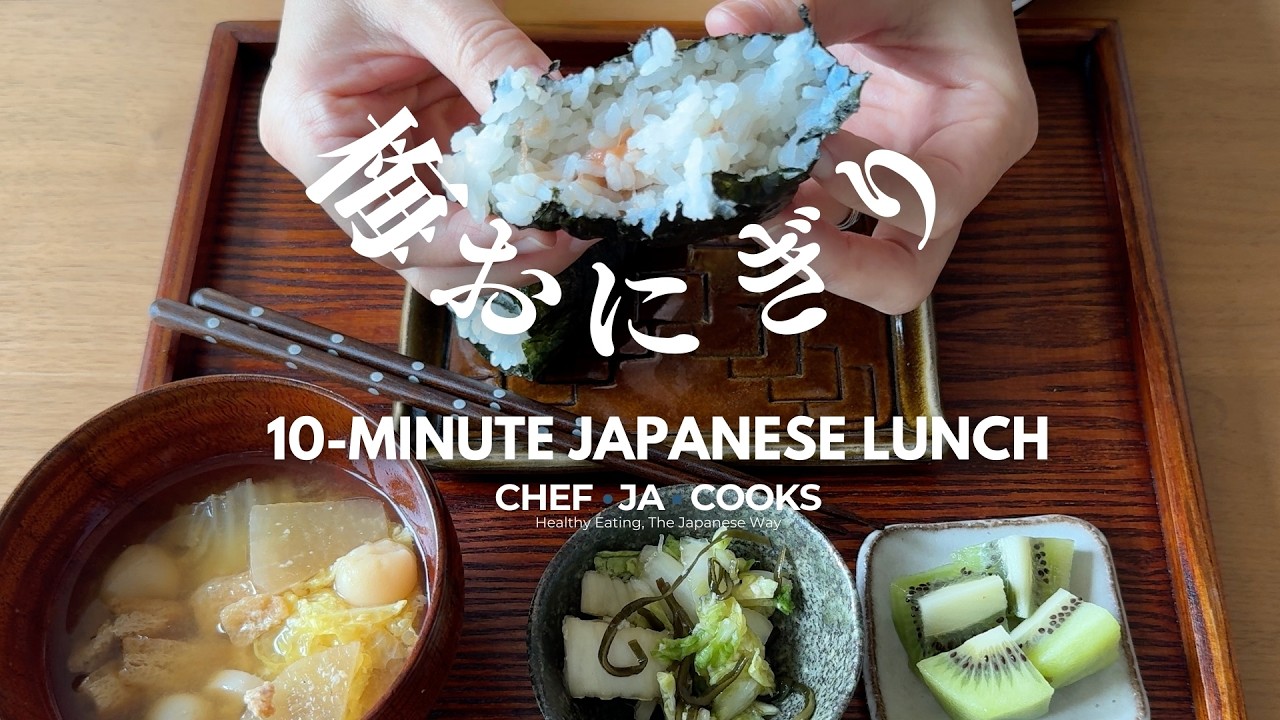 The Perfect Japanese Lunch Combo Umeboshi Onigiri with Miso Soup