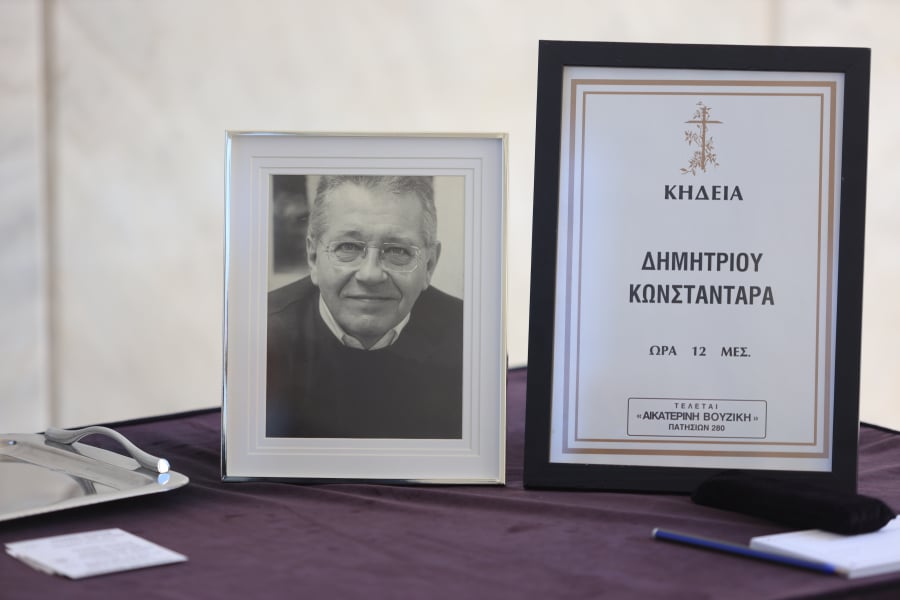 Κηδεία Δημήτρη Κωνσταντάρα: Συγκίνηση στο τελευταίο αντίο στο Α ...