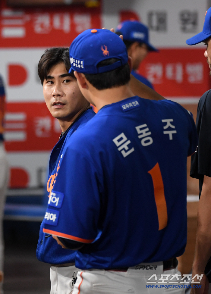Shim Woojun Moon Dongjoo is okay