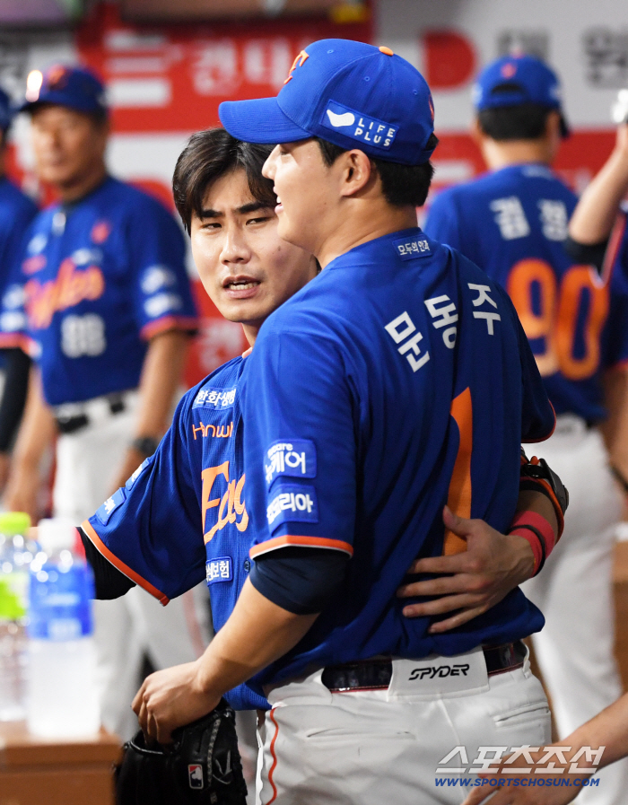Shim Woo Jun Moon Dong Ju, a hot hug