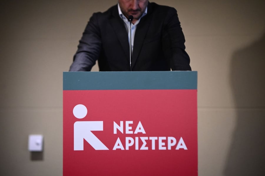 Νέα Αριστερά: «Καταδικάζουμε το νέο πειθαρχικό στο δημόσιο - Στηρίζουμε ...