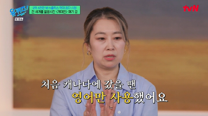 Director Maggie Kang was a voice actor for Kedeheon, acting three people, making Golden ...