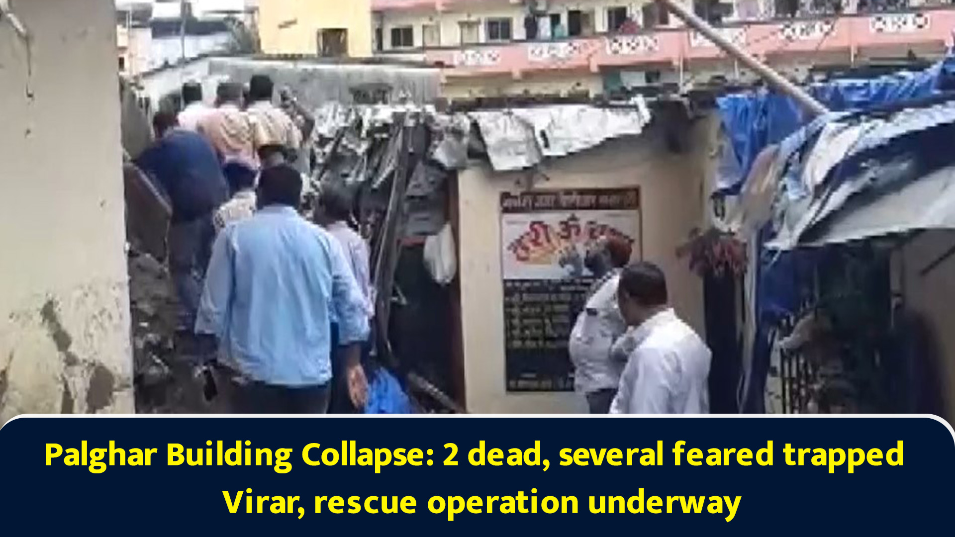 Palghar Building Collapse: 2 dead, several feared trapped Virar, rescue ...