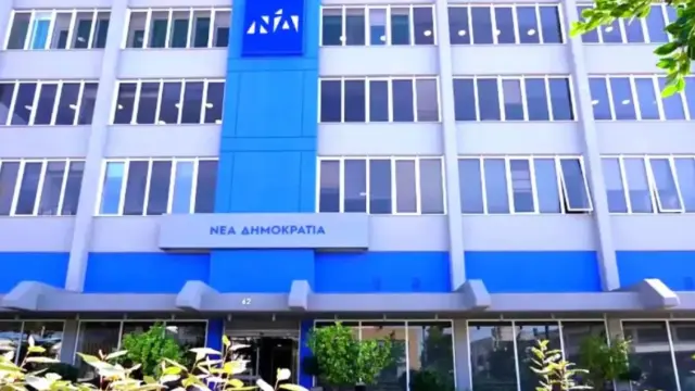 ΝΔ: Πέθανε ο πρώην βουλευτής του κόμματος, Γιώργος Παπαδόπουλος