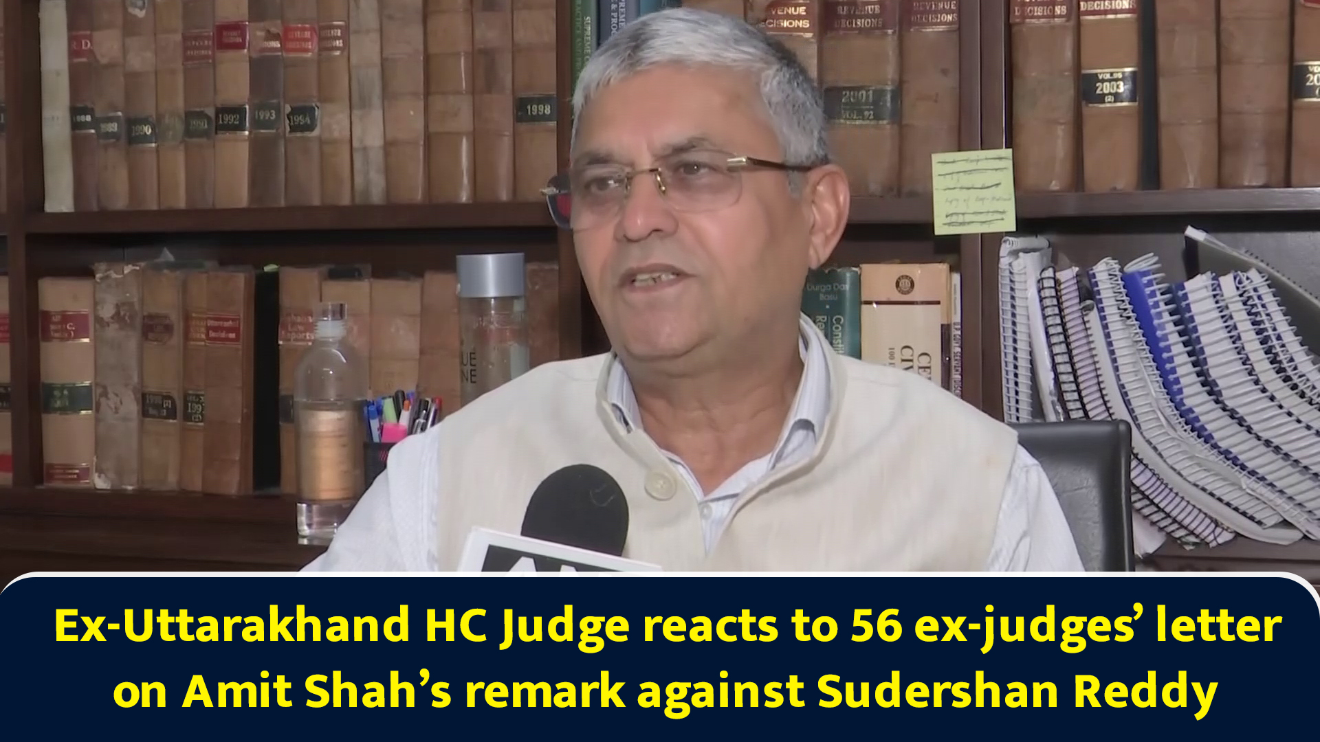 Ex-Uttarakhand HC Judge reacts to 56 ex-judges’ letter on Amit Shah’s ...