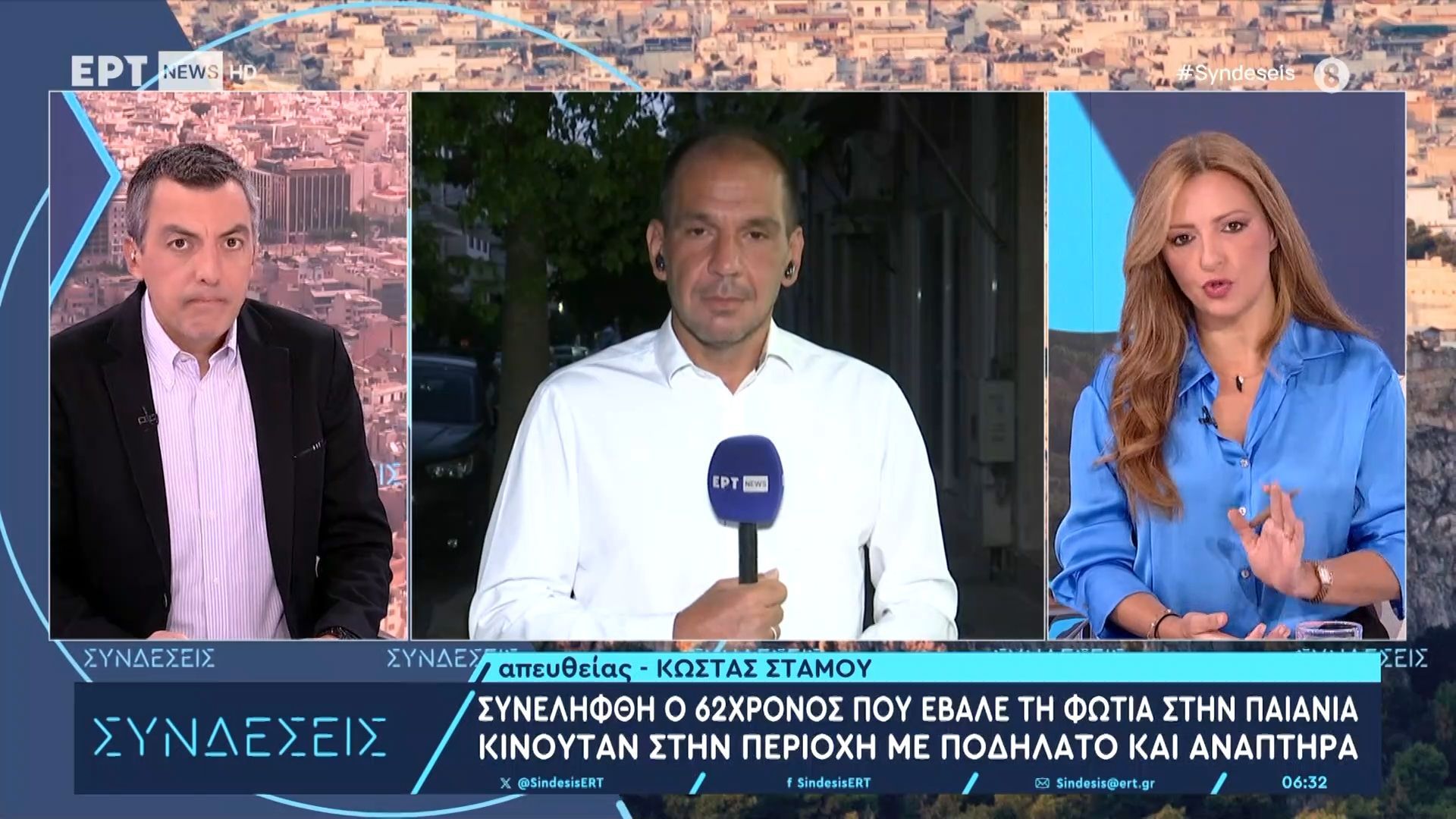 Συνελήφθη ο 62χρονος που έβαλε φωτιά στην Παιανία - Κινούταν στην ...