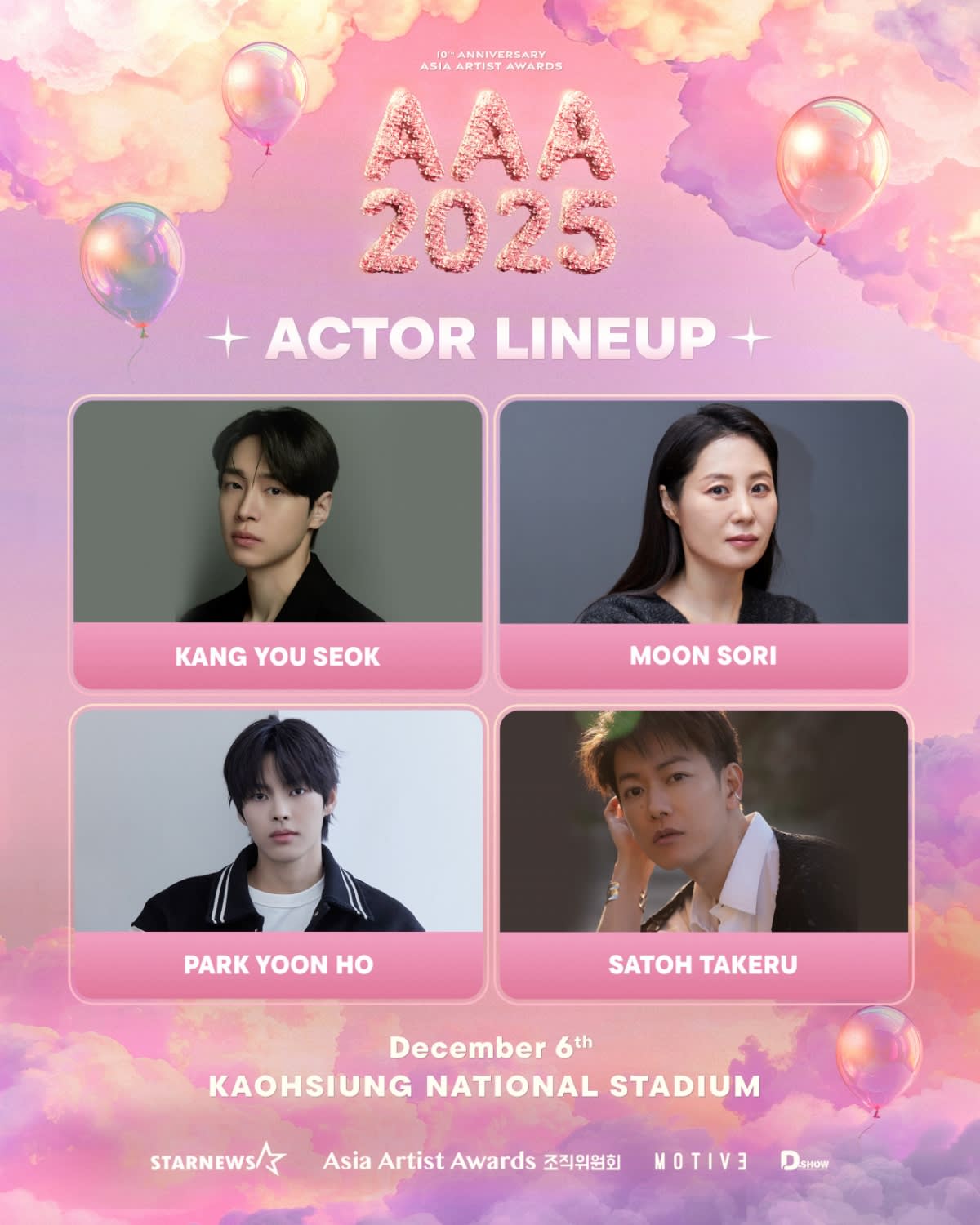Star-Studded Lineup Expands for AAA 2025: Choo Young Woo, Sato Takeru ...