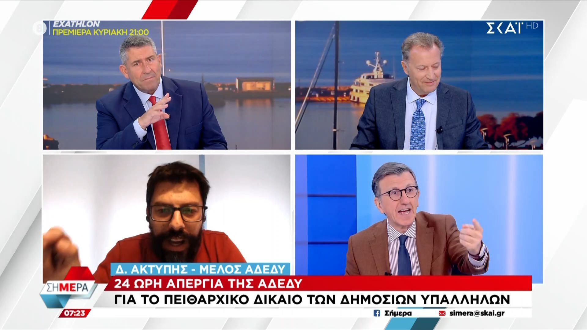 Ο Δ. Ακτύπης – Μέλος ΑΔΕΔΥ, μιλά για την 24ωρη απεργία