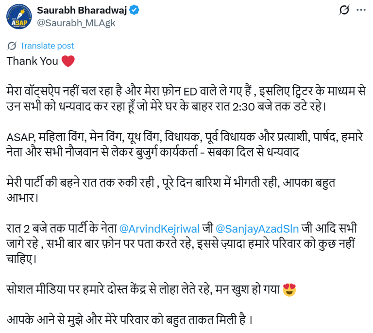 'Arvind Kejriwal, Sanjay Singh were awake until 2 am': Saurabh ...