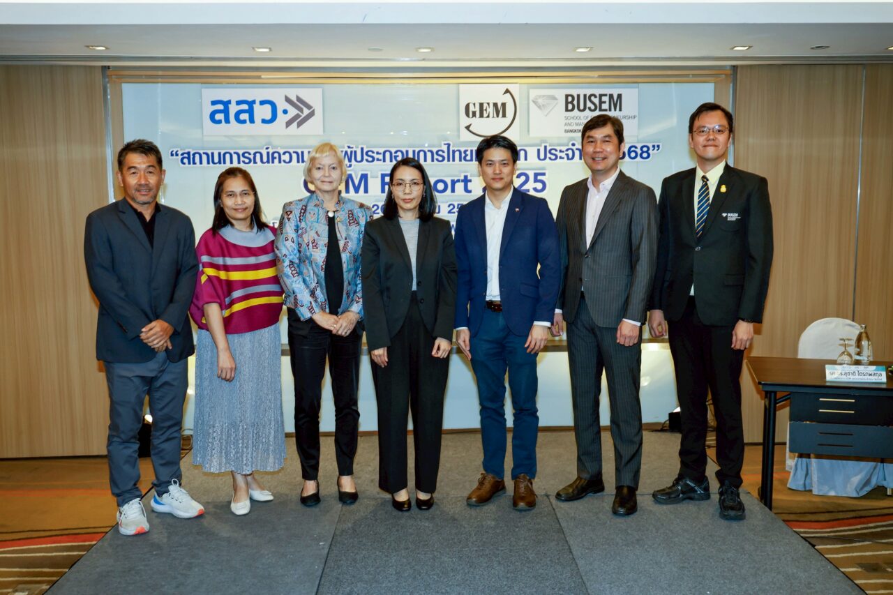 เปิดผลสำรวจ GEM Report 2025 ม.กรุงเทพ ชี้ MSMEs ไทยต้องเร่งปรับตัวเพื่อ ...