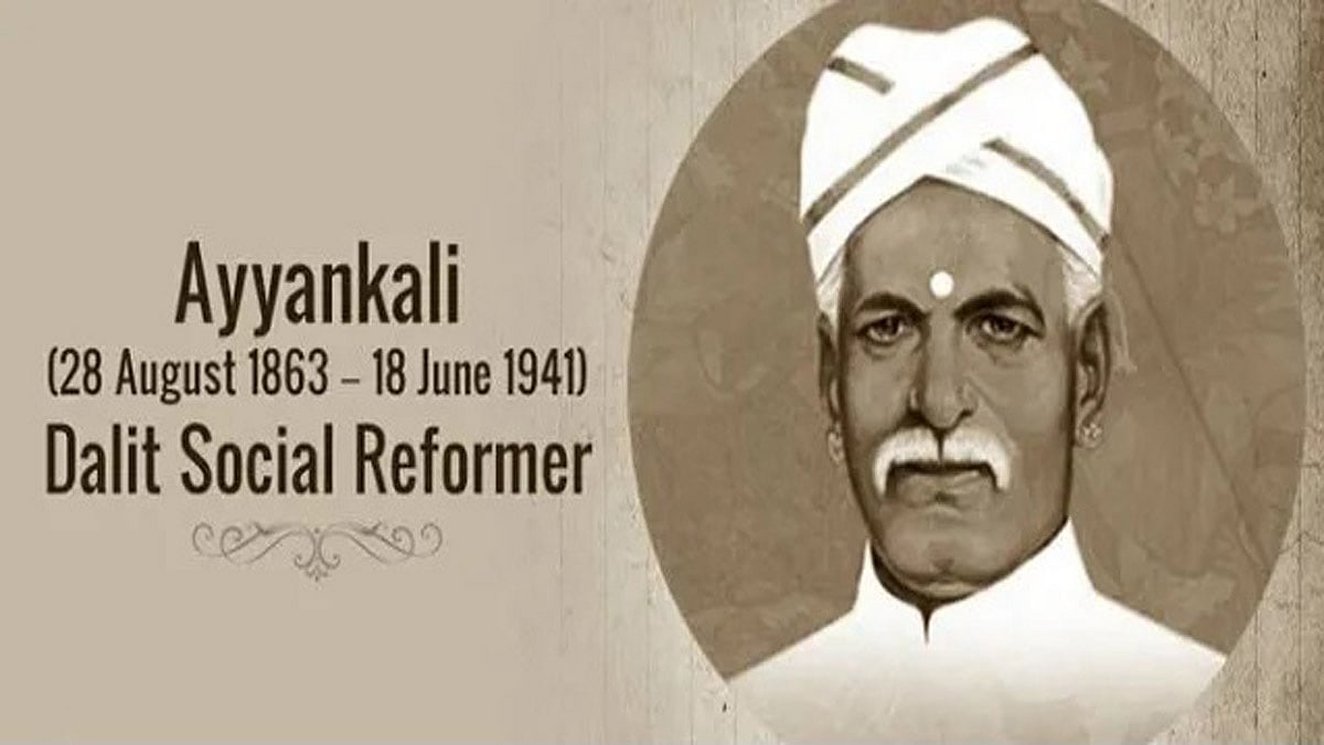 Kerala observes birth anniversary of social reformer Ayyankali