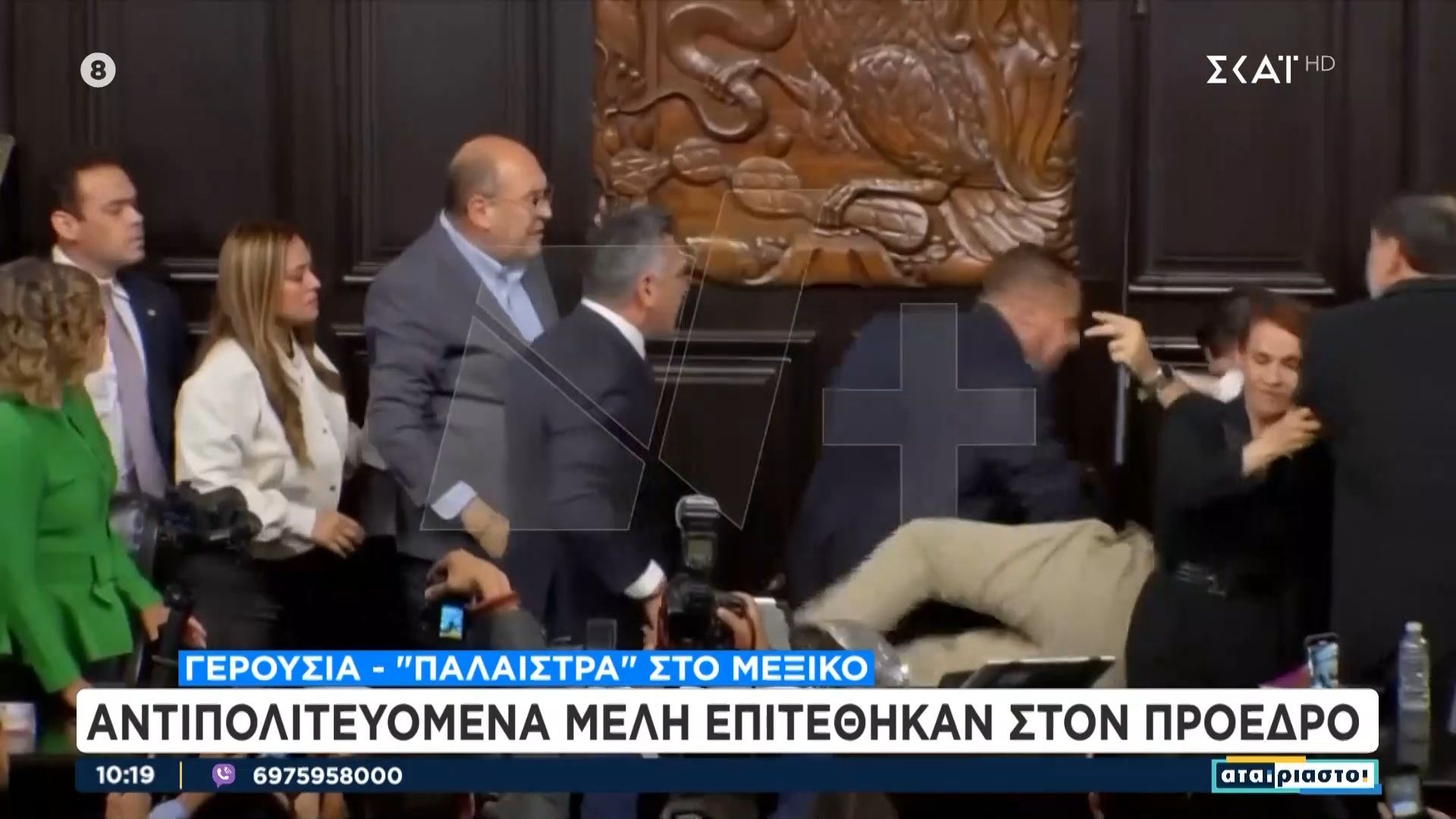 Αίθουσα της Γερουσίας μετατράπηκε σε ρινγκ στο Μεξικό!