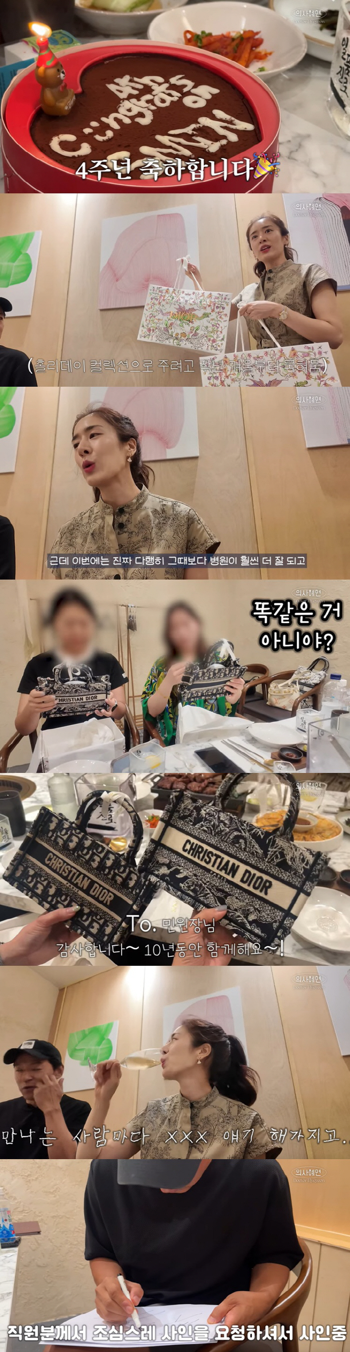 Min Hye-yeon and Joo Jin-mo, even if you play for 6 years, you'll have ...