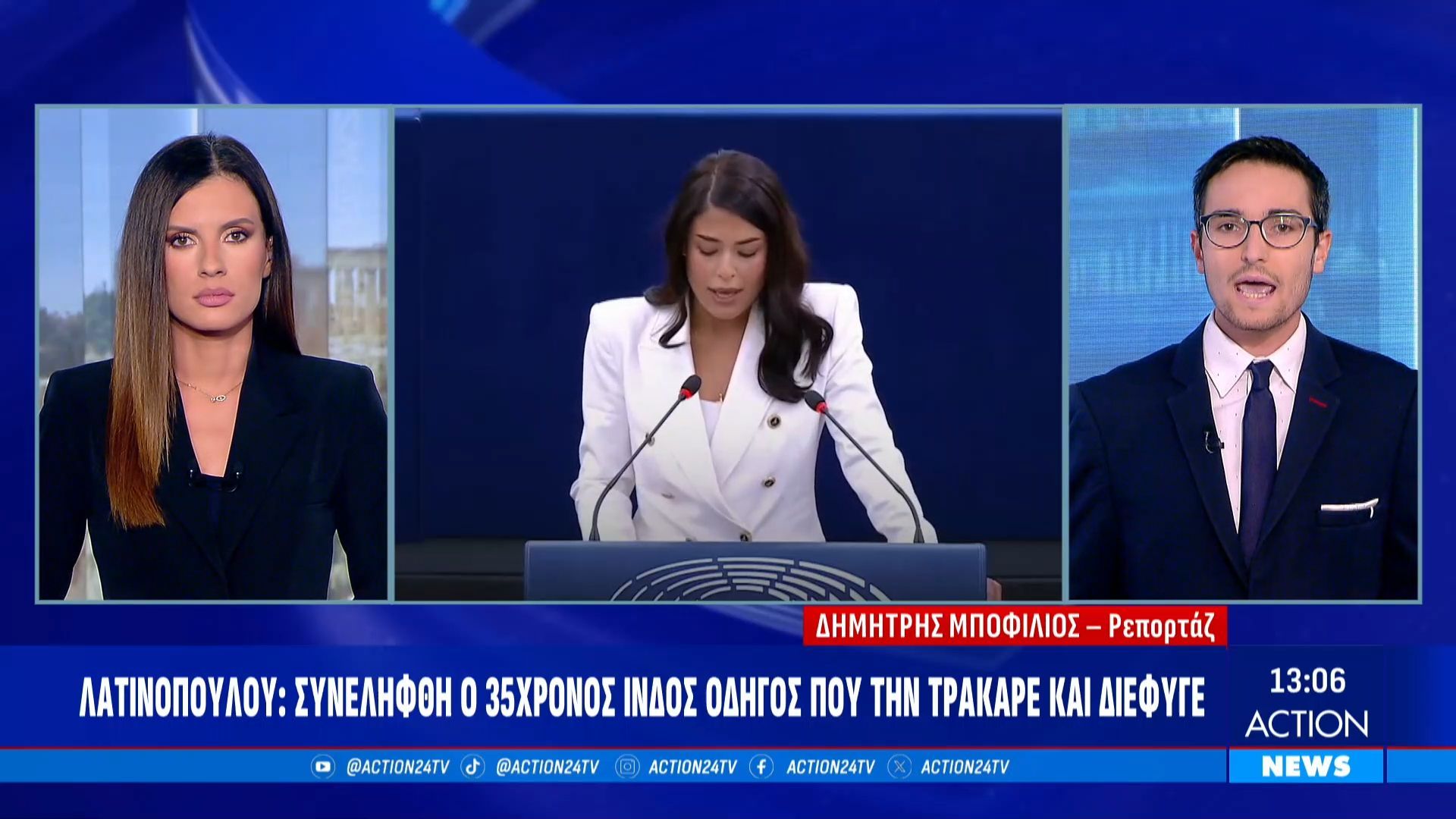 Α. Λατινοπούλου: Συνελήφθη ο 35χρονος Ινδός οδηγός που την τράκαρε και ...