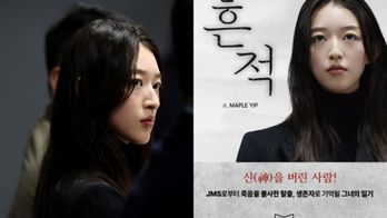 Survivor of religious cult JMS shares new details about her experiences ...