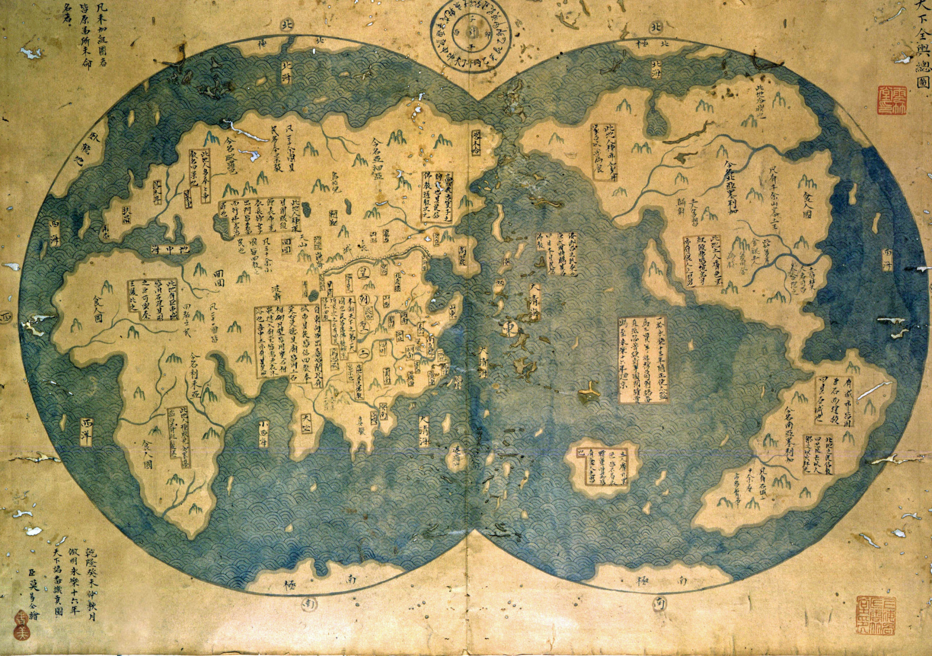 Did the Chinese discover America?