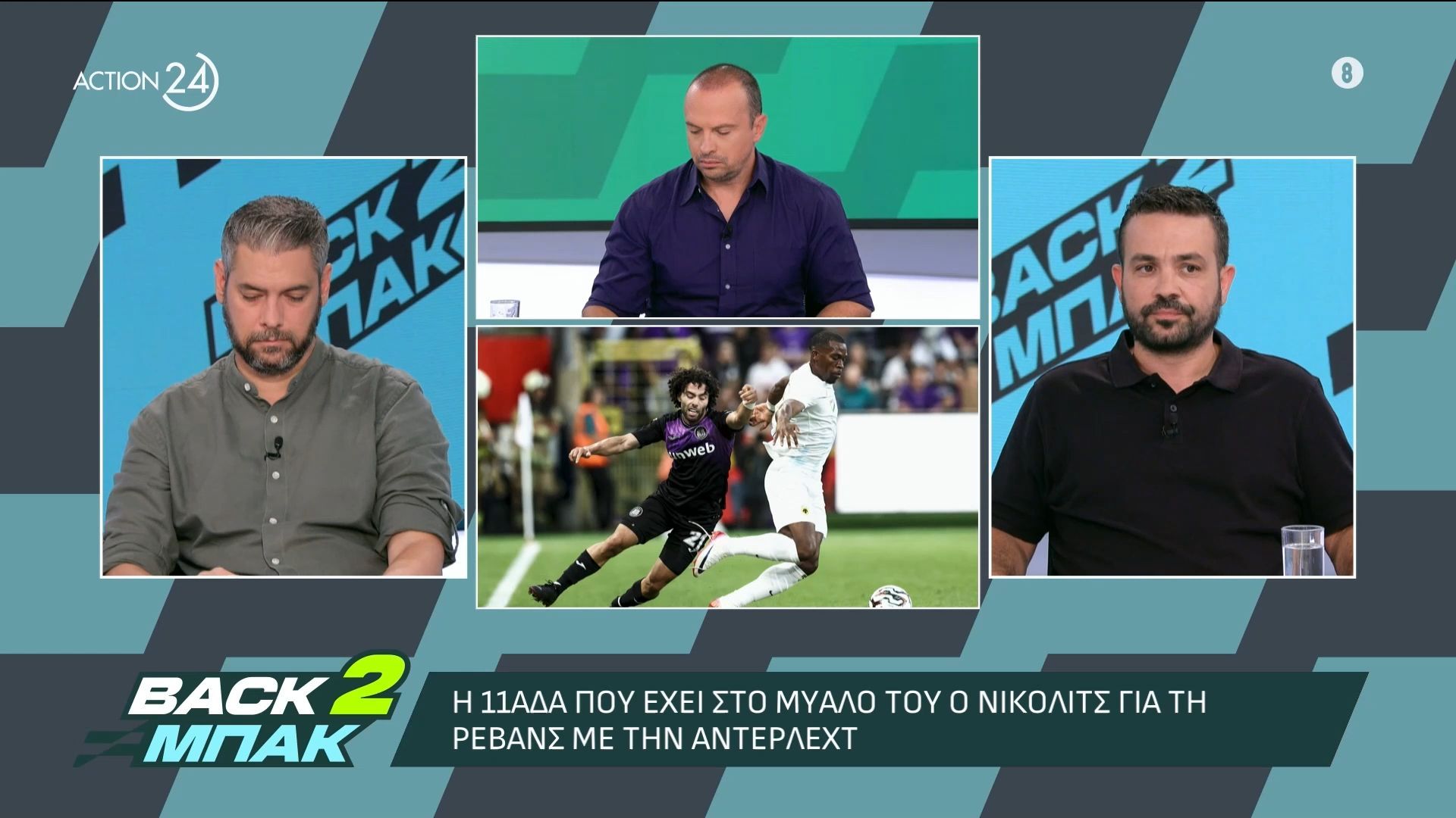 ΑΕΚ: Η 11άδα που έχει στο μυαλό του ο Νίκολιτς για τη ρεβάνς με την ...