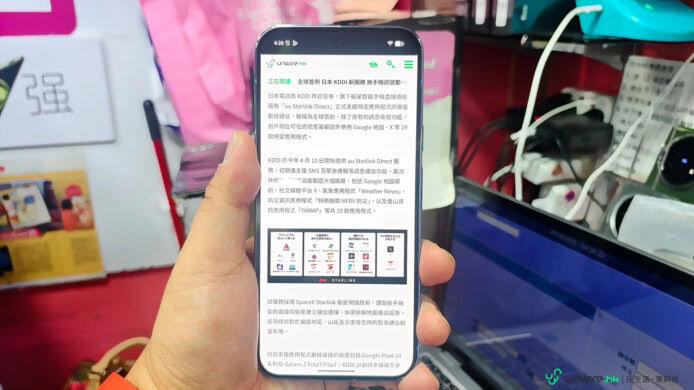【報價】Google Pixel 10 Pro XL 速測 設計極 iPhone 向 + 100x 超遠攝效果有驚喜