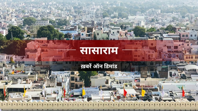 पीएम सूर्य घर योजना के तहत 253 आवेदनों को किया अस्वीकृत