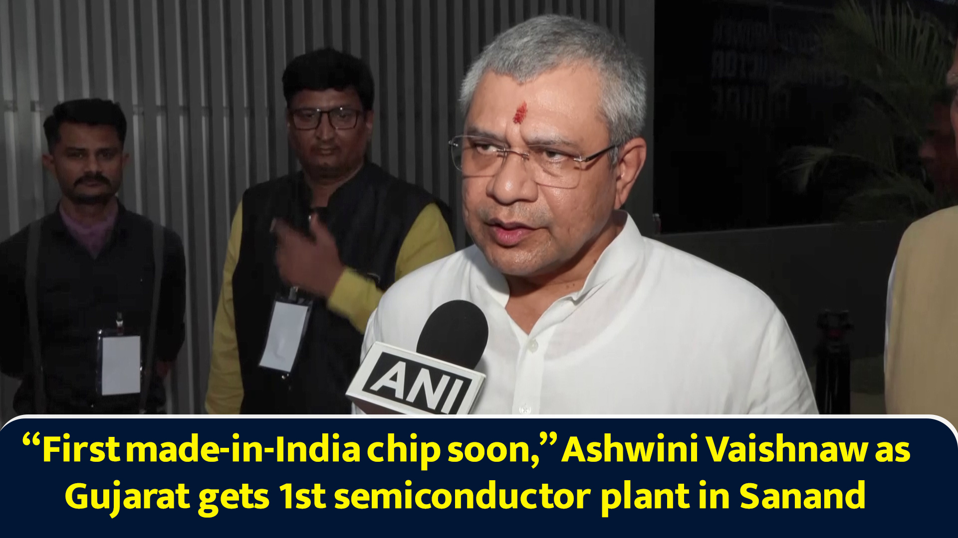 “First made-in-India chip soon,” Ashwini Vaishnaw as Gujarat gets 1st ...