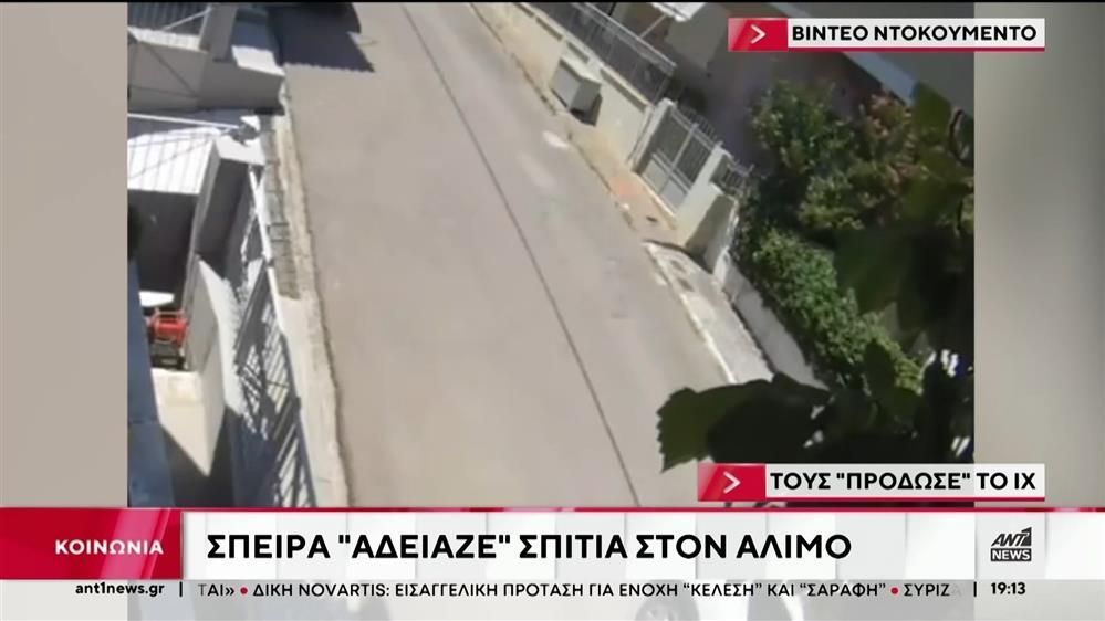 Επεισοδιακή καταδίωξη στον Ασπρόπυργο δύο μελών σπείρας διαρρηκτών
