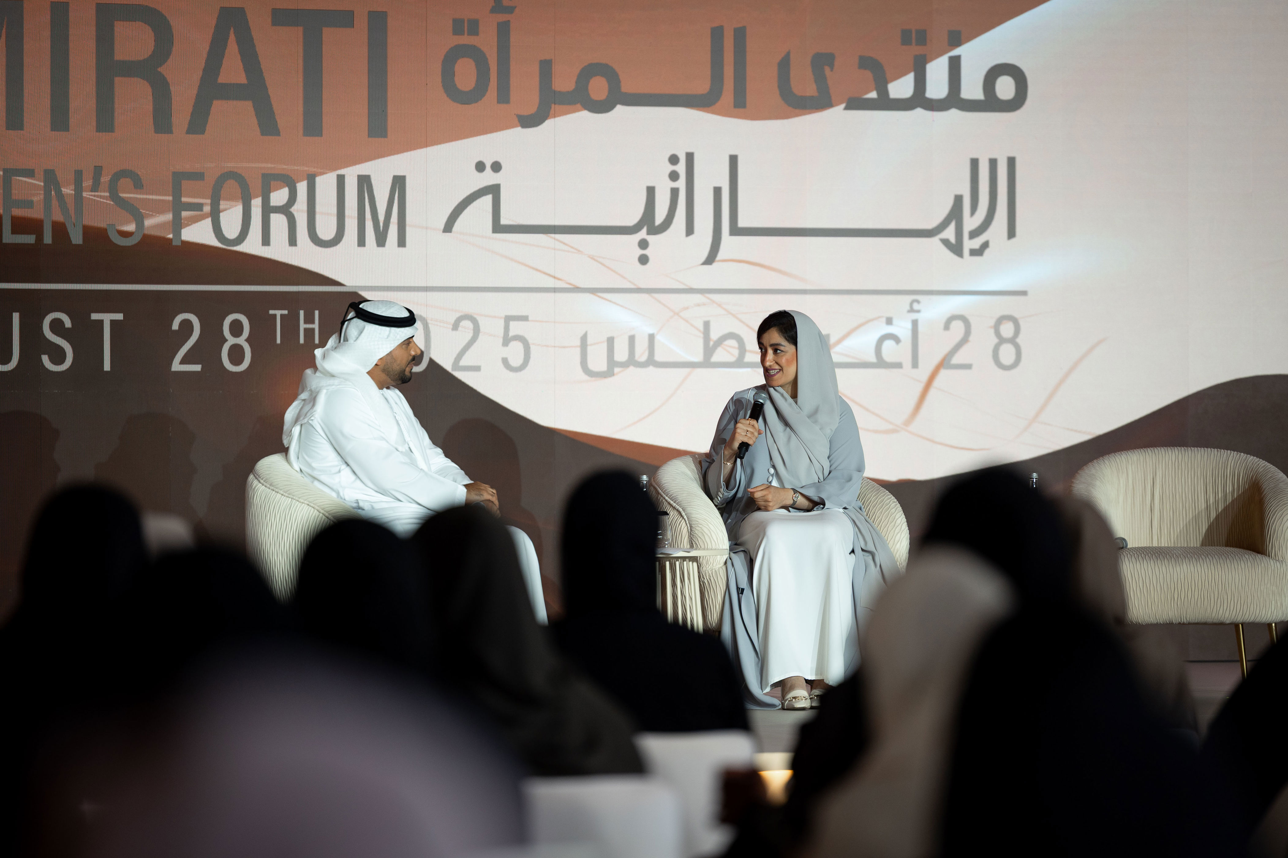 Emirati Women’s Forum showcases inspiring role models in leadership ...