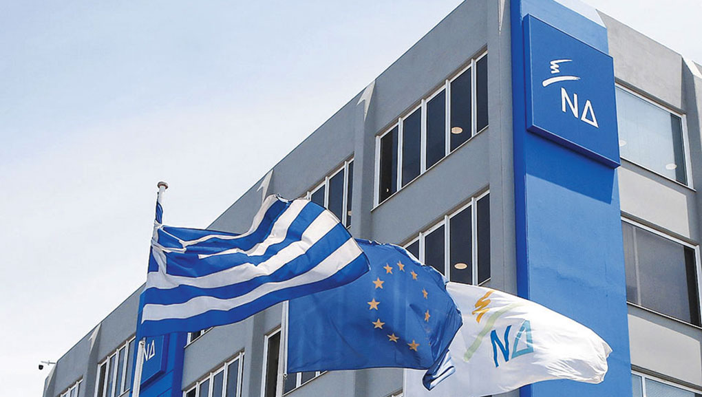 Νέα Δημοκρατία: Τα 9 «fake news» για το νέο εργασιακό νομοσχέδιο