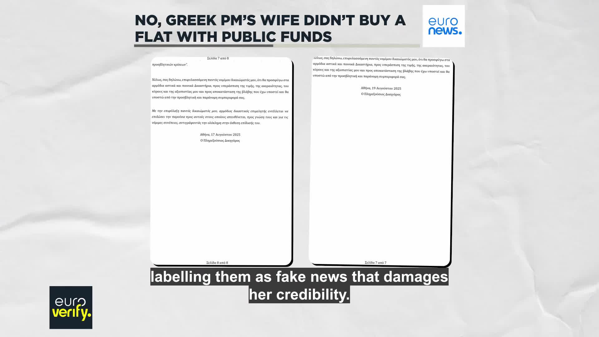 No, Greek PM's wife didn't buy a multi-million-euro flat with public funds