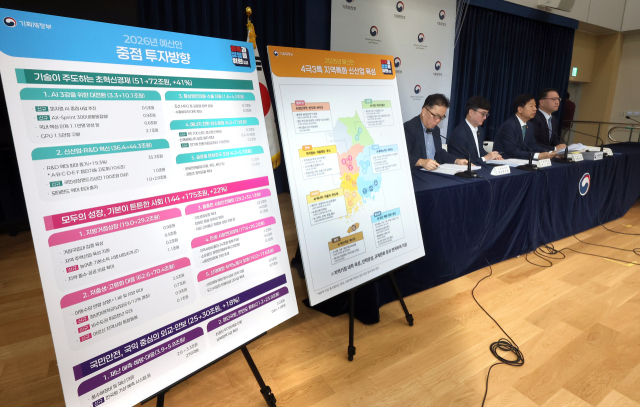 '재정 확장해 AI 투자 골든타임 잡는다'…정부, 내년 예산 '역대 최대' 728조 편성