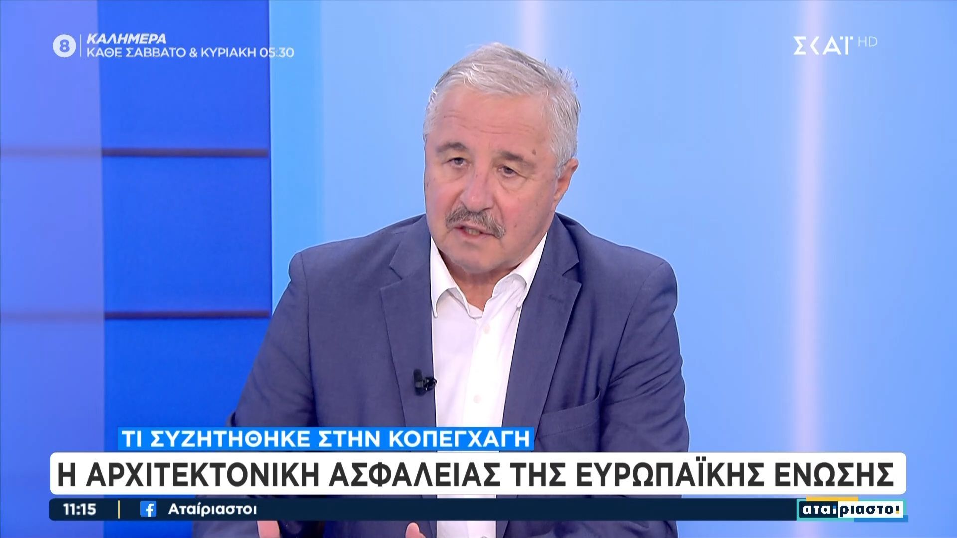 Γ. Μανιάτης: «Η τελευταία μελέτη για το κυκλοφοριακό της Αθήνας έγινε ...