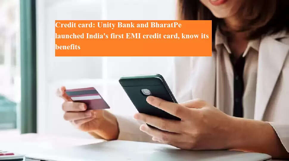 Credit card: Unity Bank and BharatPe launched India's first EMI credit ...