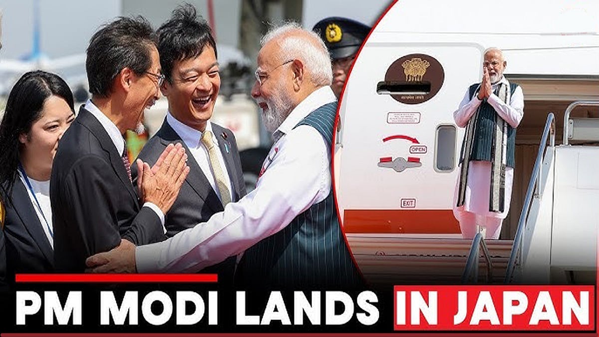PM Modi arrives in Japan on two-day visit