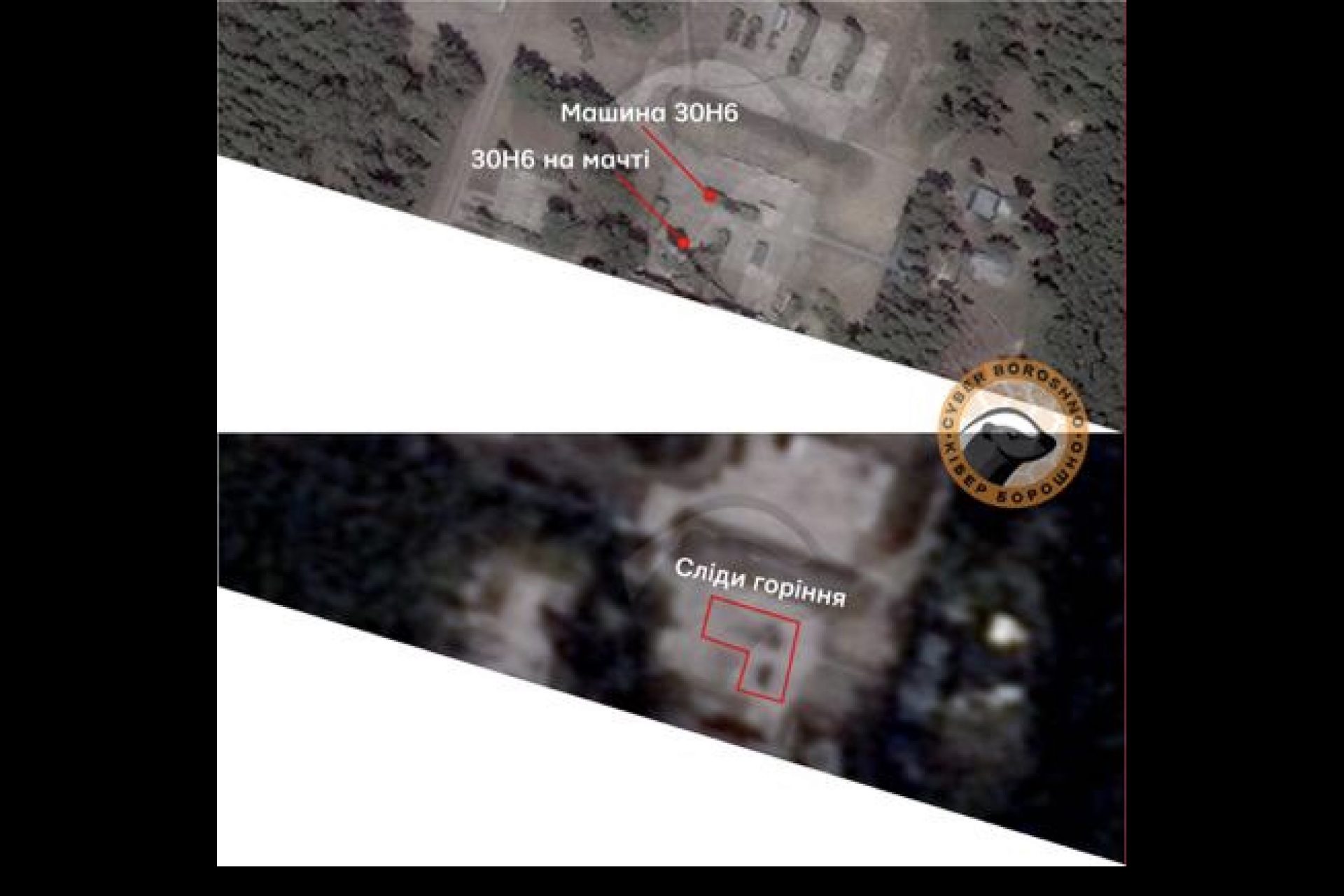 Inside the Ukrainian attack that damaged a Russian air base