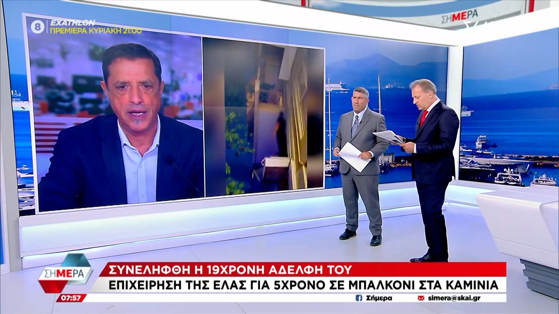 Καμίνια: Εμφανίστηκε η μητέρα του 5χρονου - Όσα είπε για το περιστατικό