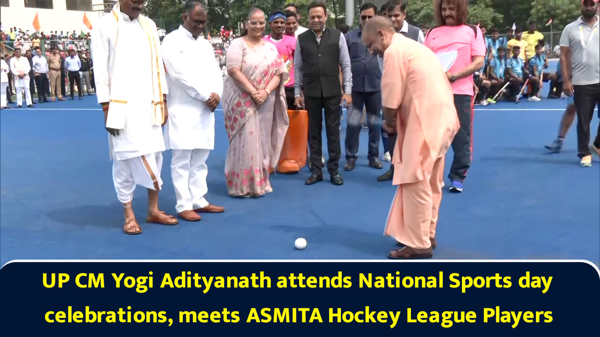UP CM Yogi Adityanath attends National Sports day celebrations, meets ...