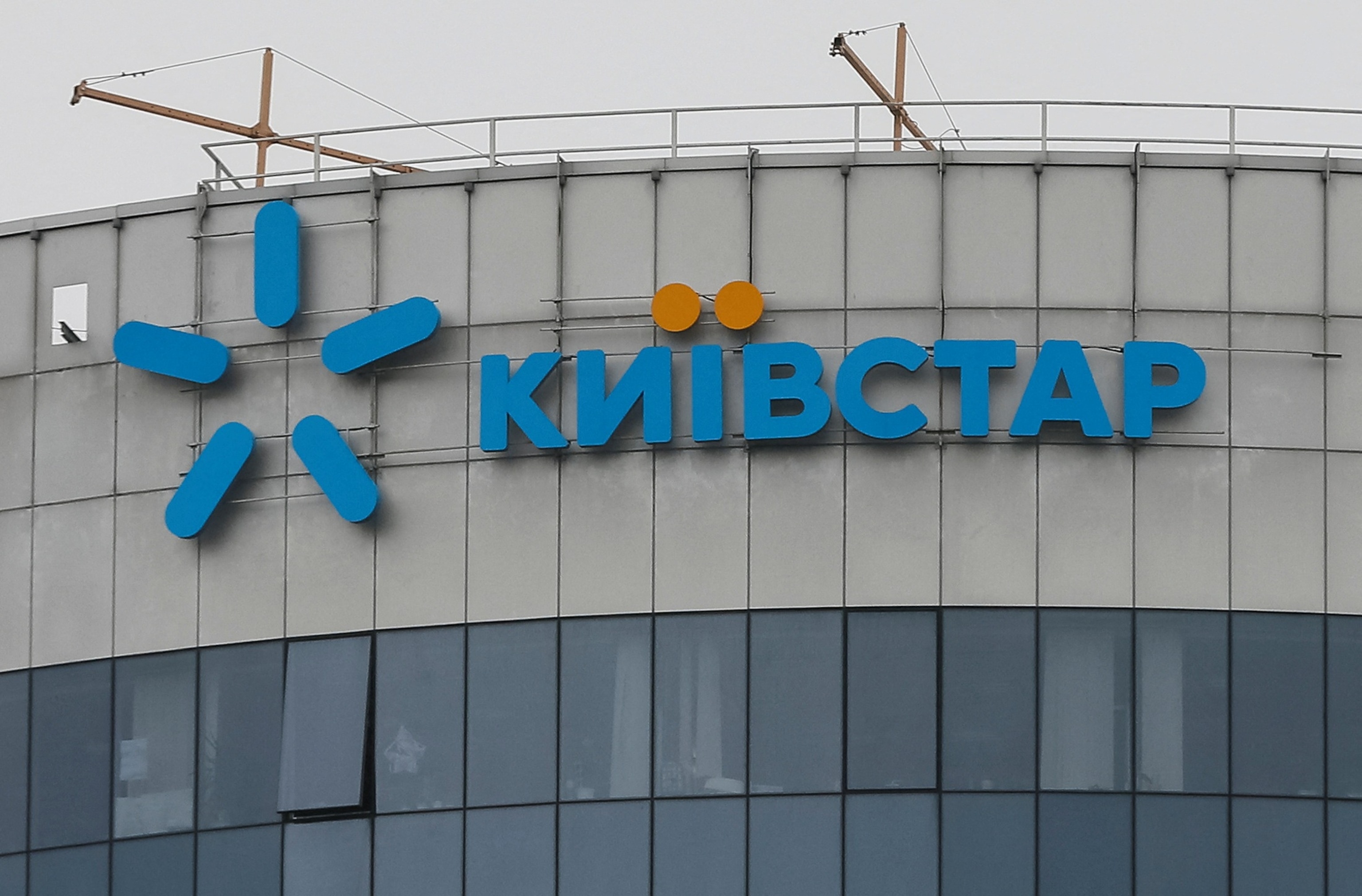 Kyivstar becomes 1st Ukrainian company to join US stock exchange