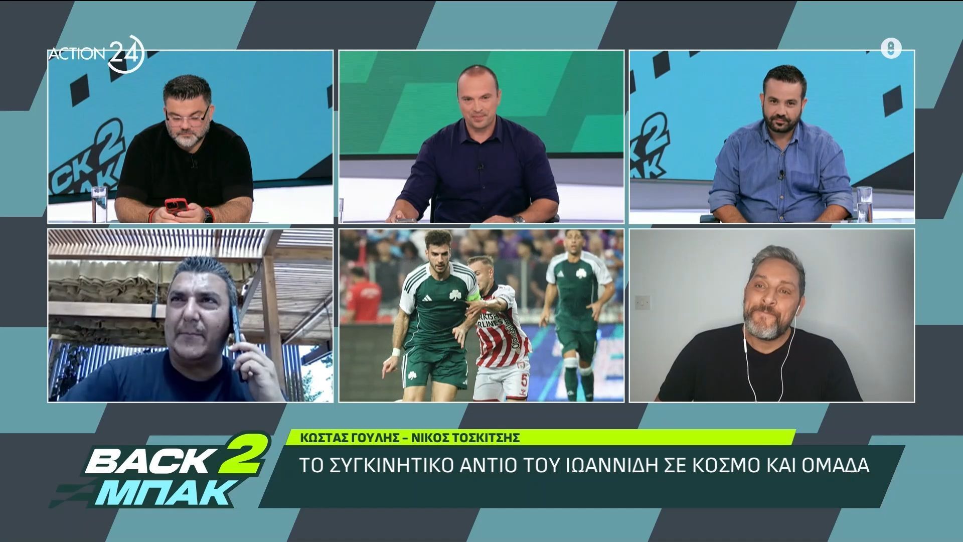 Δ. Βερβελές: «Αν έβαζε γκολ ο Ιωαννίδης, θα ζήταγε κάνα τάληρο παραπάνω ...