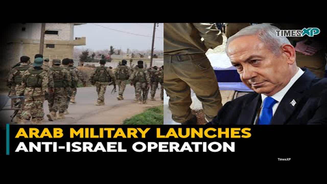 Arab Military Including Iran Launches Anti-Israel Operation In Tel Aviv ...