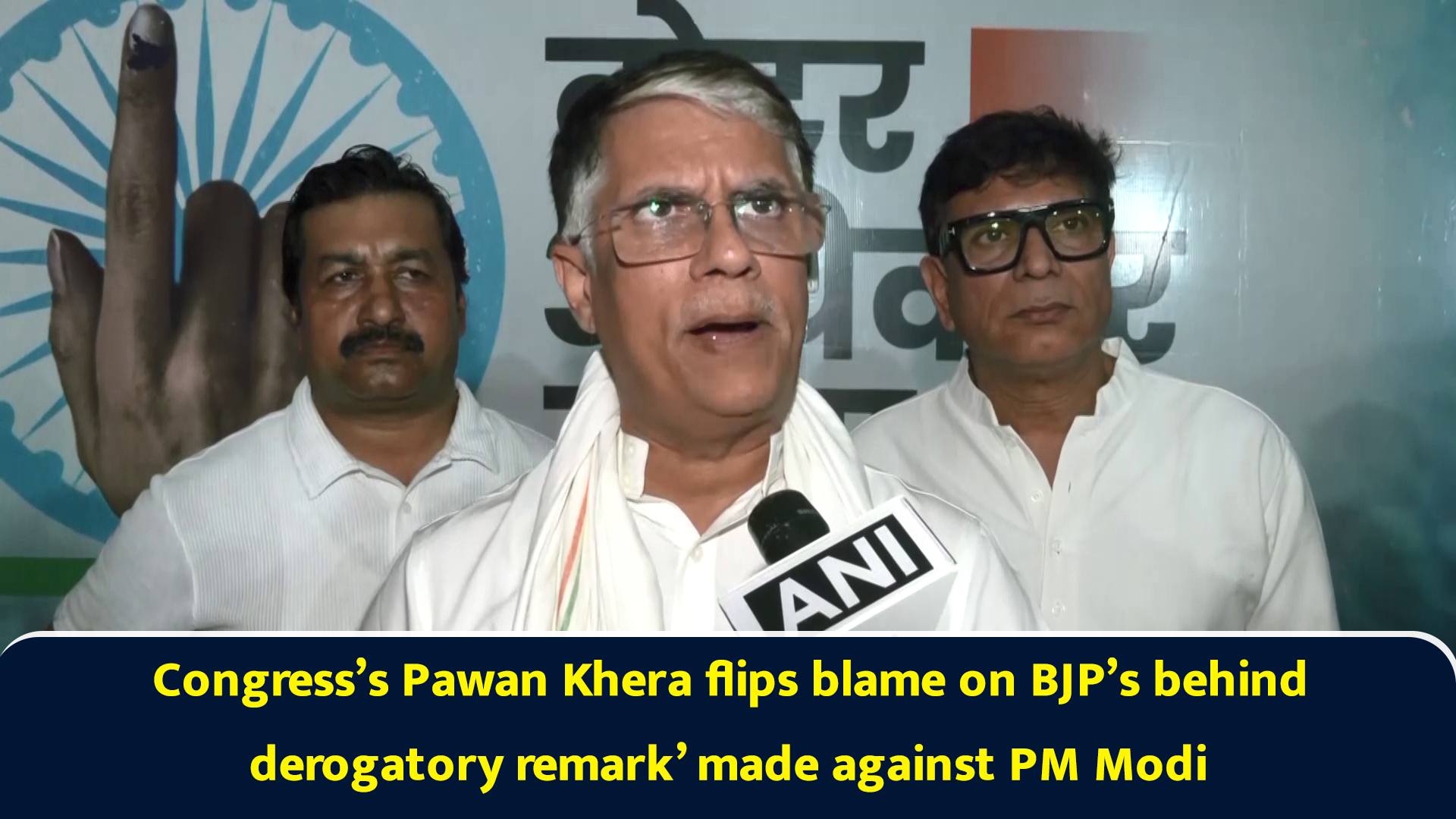 Congress’s Pawan Khera flips blame on BJP’s behind derogatory remark ...