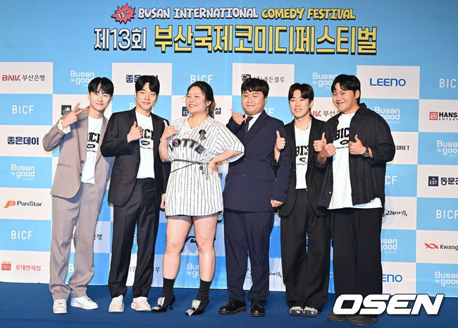 제13회 부코페(BICF) 블루카펫, 우리는 세기의 대결