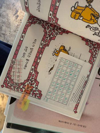 'Such a cute idea': Gen Z's new obsession with 'shared reading'