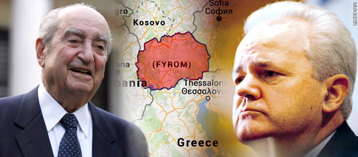 Πώς ο Σ.Μιλόσεβιτς πρότεινε στον Κ.Μητσοτάκη να «μοιράσουν τα Σκόπια ...
