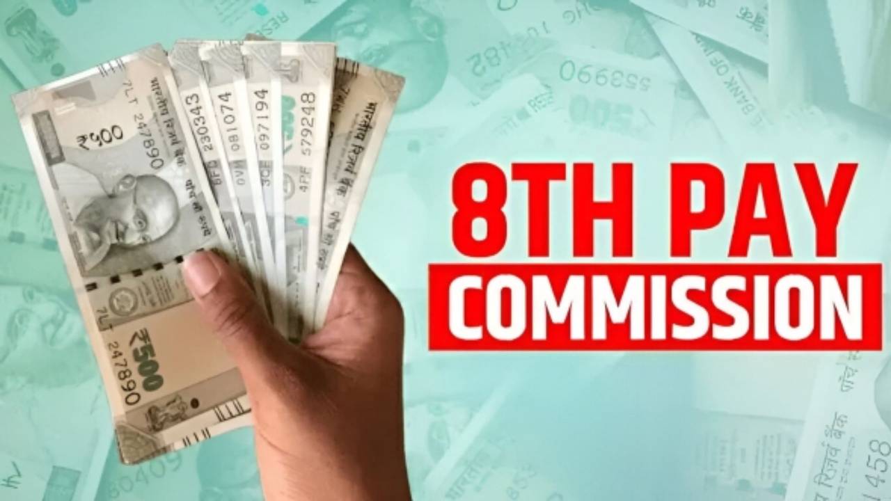 Will DA-HRA Continue Under 8th Pay Commission? Big Update for Govt Staff