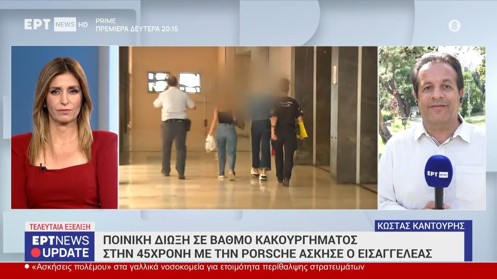 Τελευταία εξέλιξη: Δίωξη σε βαθμό κακουργήματος για τη 45χρονη στη ...