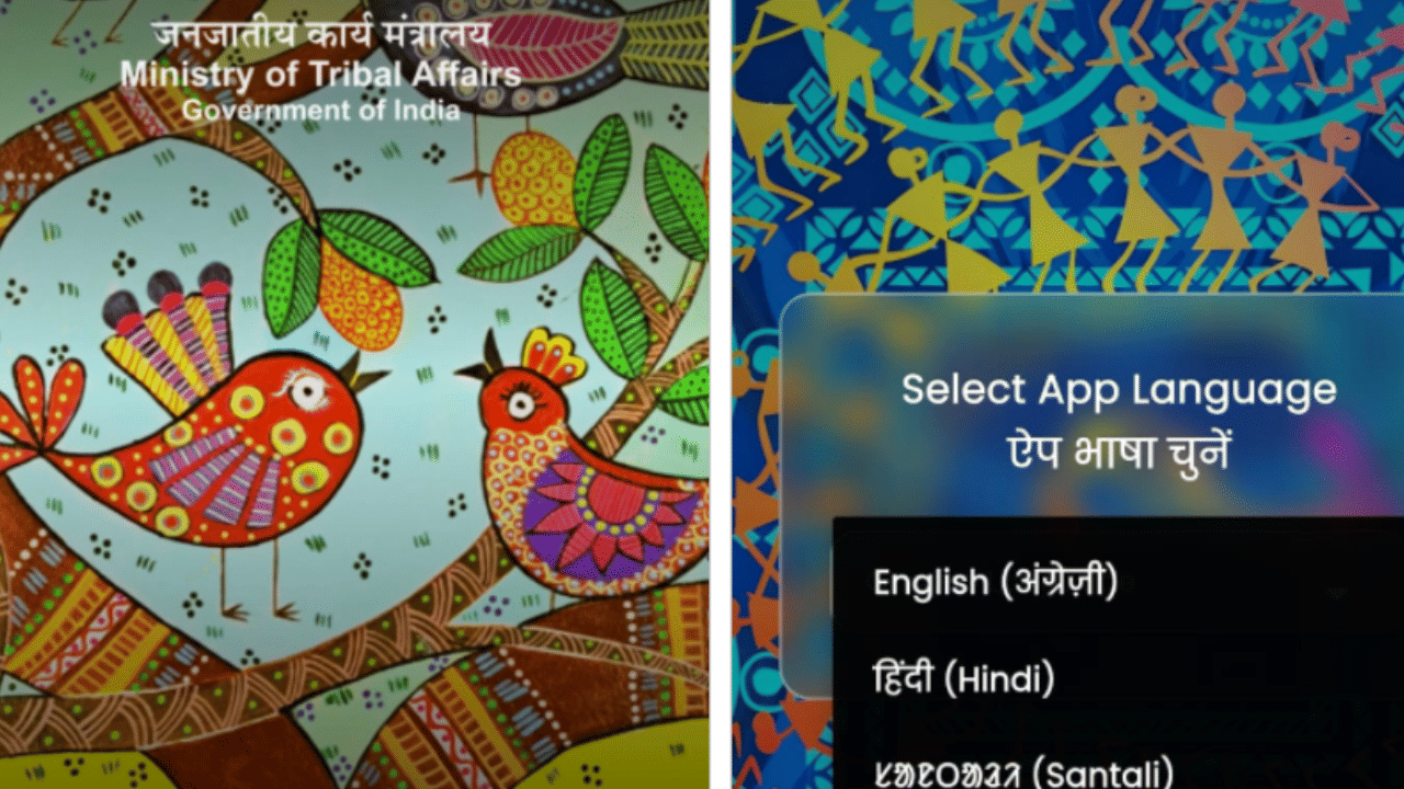 Ministry of Tribal Affairs to launch ‘Adi Vaani’: India’s first AI ...