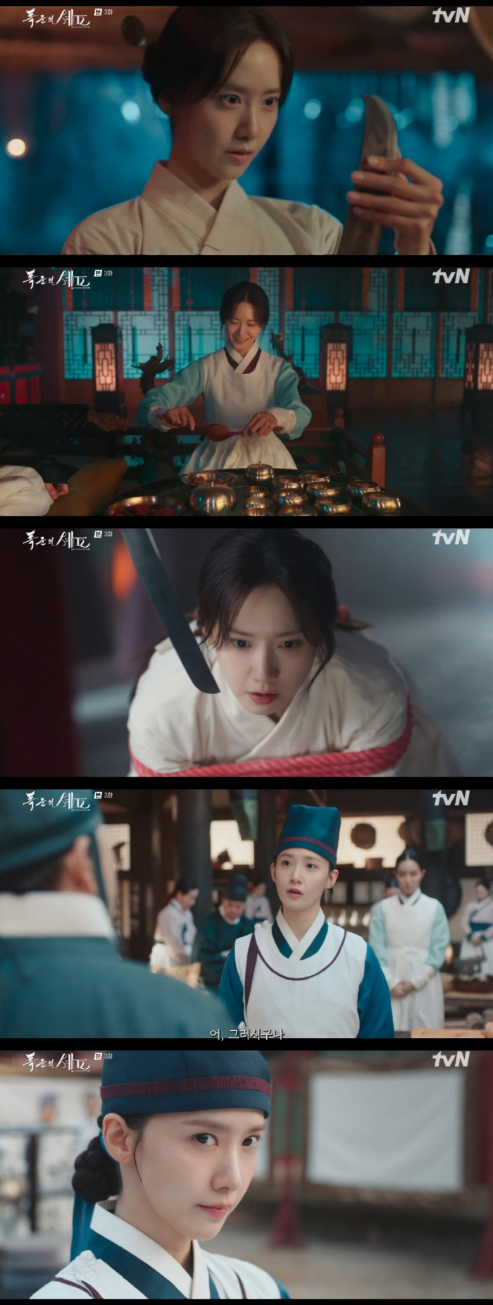Acting is like a Michelin 3 star...Im Yoon-ah Rocco, Cooking → Comedy → Chef's box office hit ...