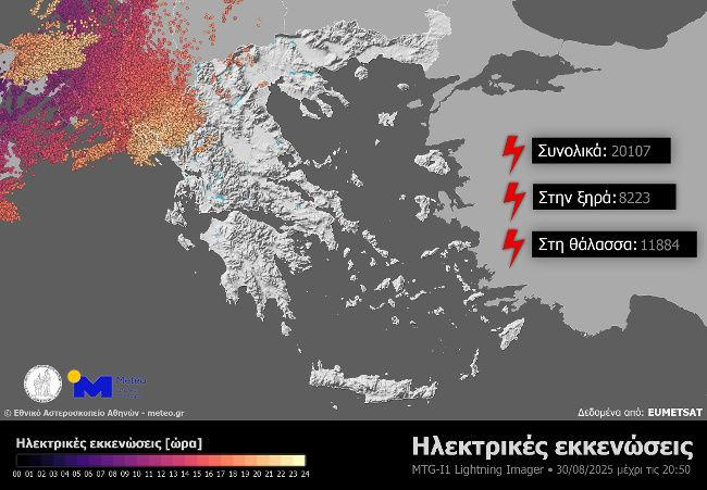 Ποτάμια οι δρόμοι σε Ήπειρο και Κέρκυρα: Πάνω από 20.000 κεραυνοί ...