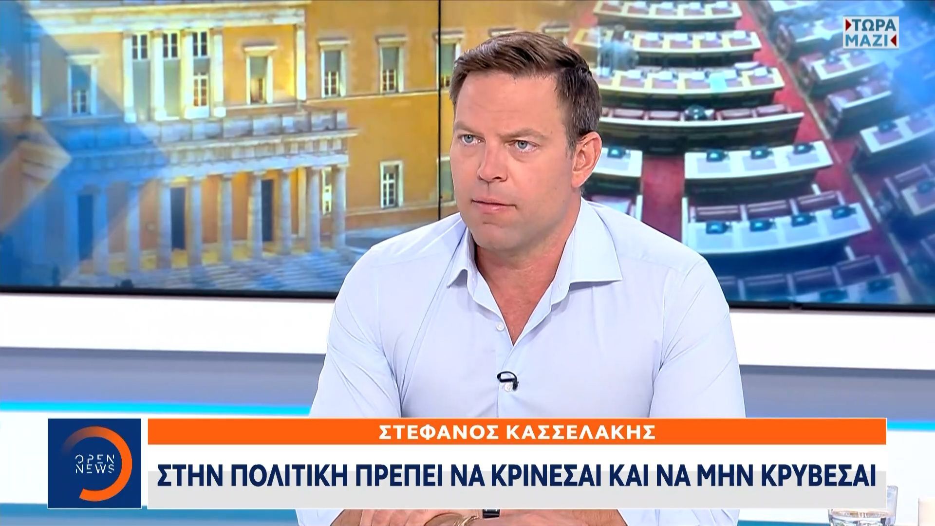 Τα σενάρια επιστροφής Τσίπρα προκαλούν αναταράξεις