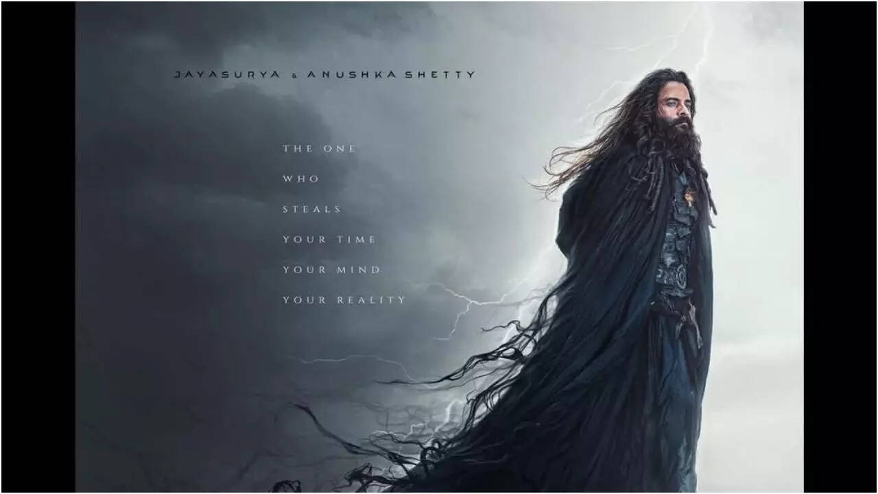 'Kathanar: The Wild Sorcerer' first look OUT: Jayasurya's birthday ...